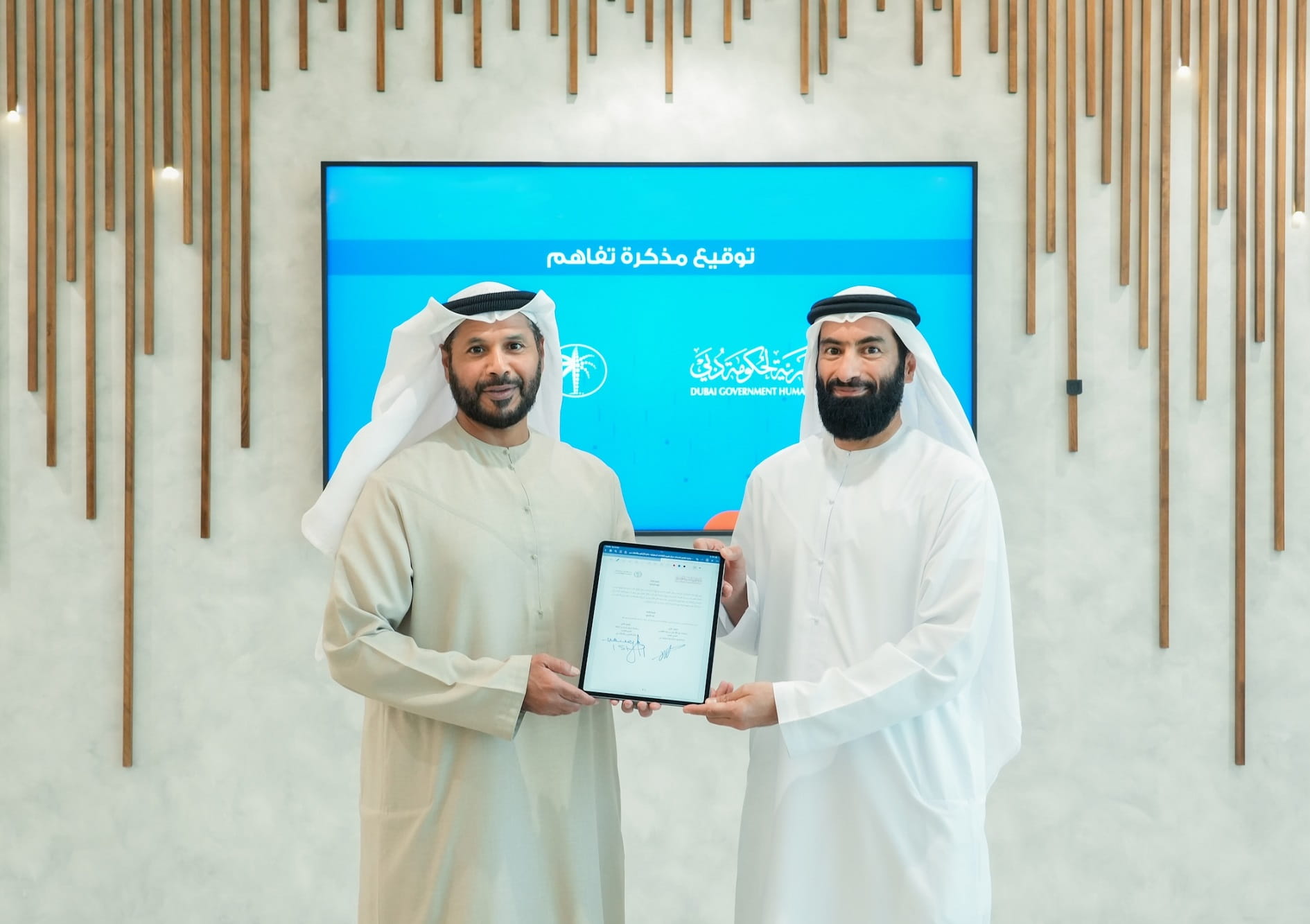 Dubai Government Human Resources Department and Dubai Land Department ...