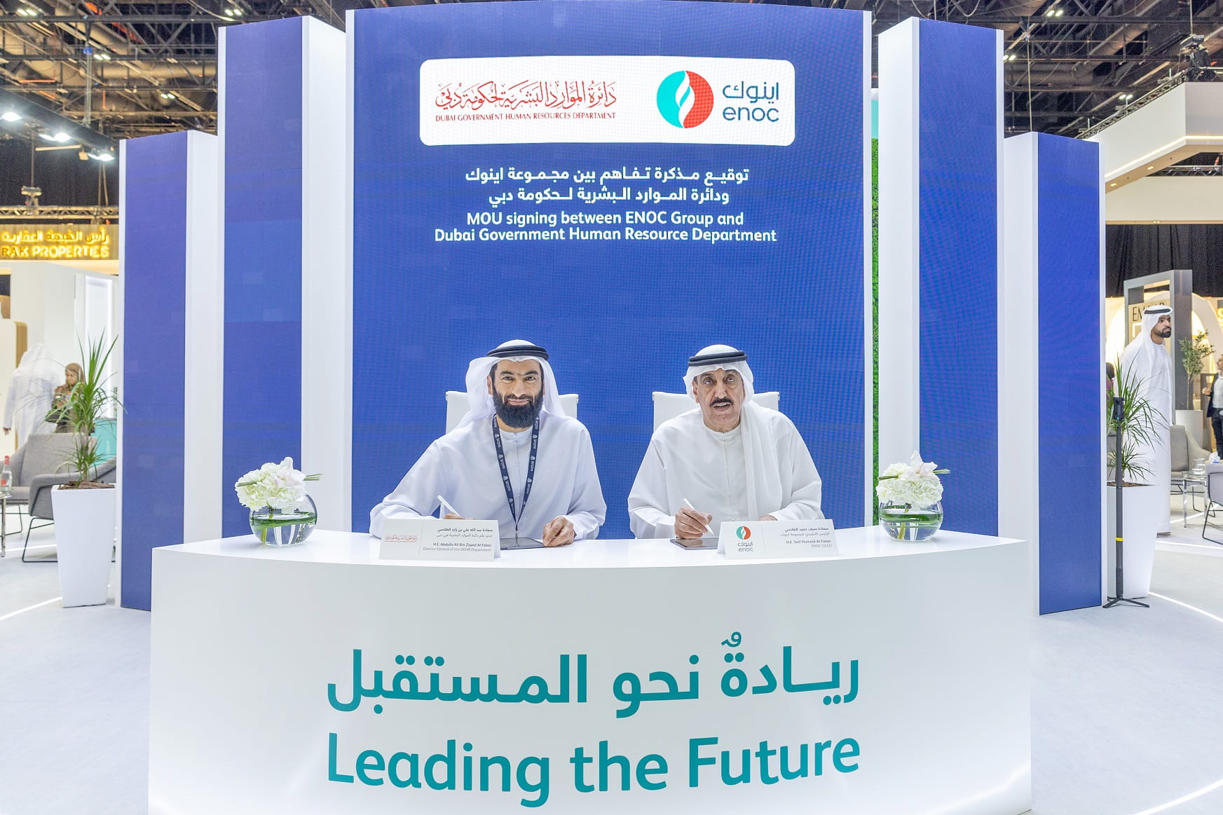 ENOC Group signs agreement with DGHR to enhance workforce efficiencies ...