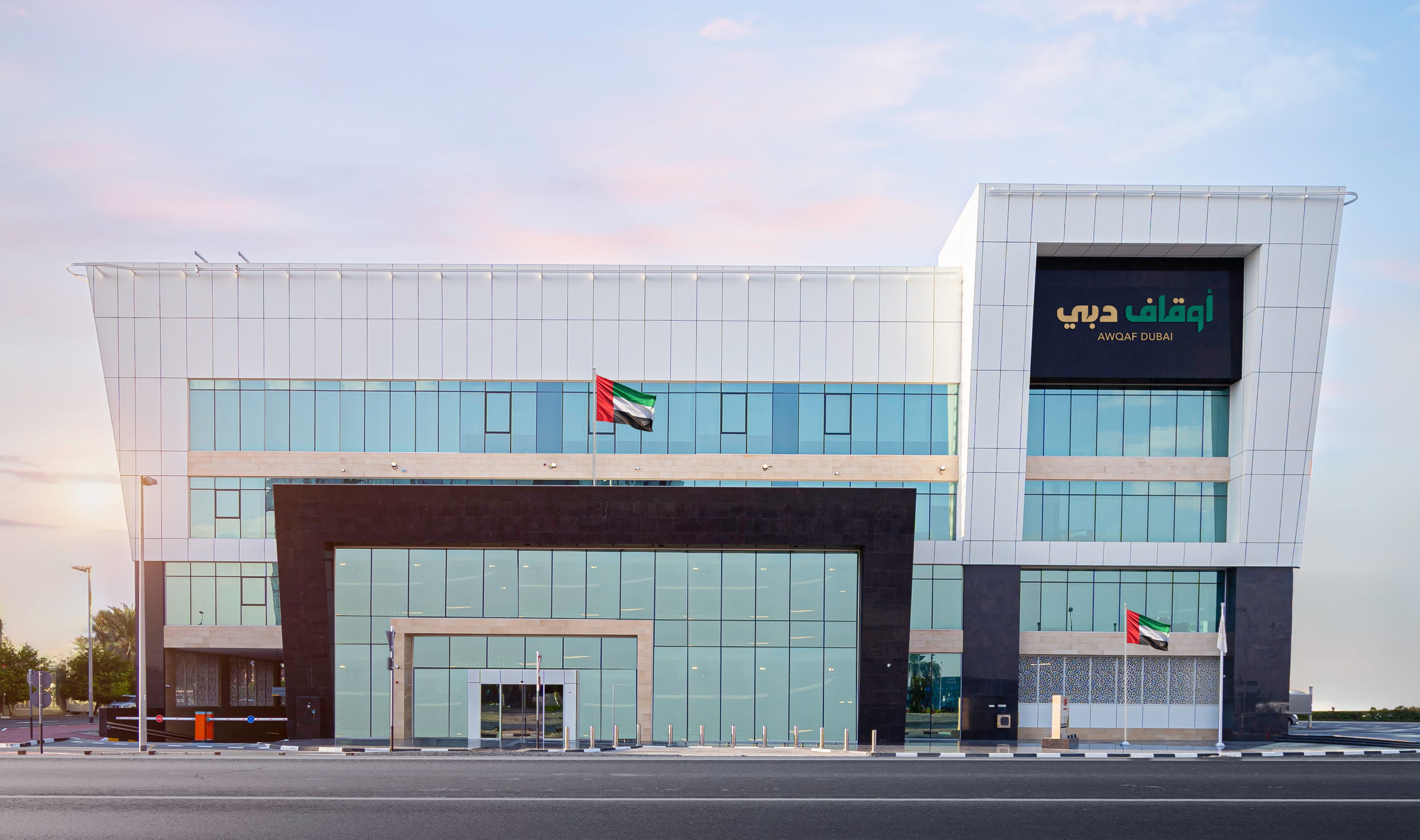 Awqaf Dubai’s endowment shares portfolio surpasses AED9 million in H1 2025