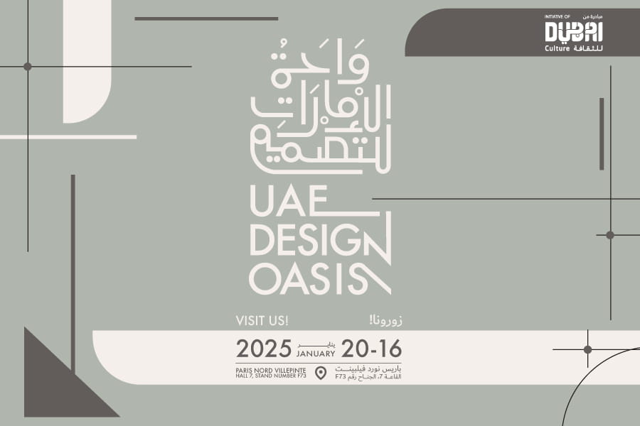 Dubai Culture Showcases UAE Design Oasis, Featuring 15 UAE-Based ...