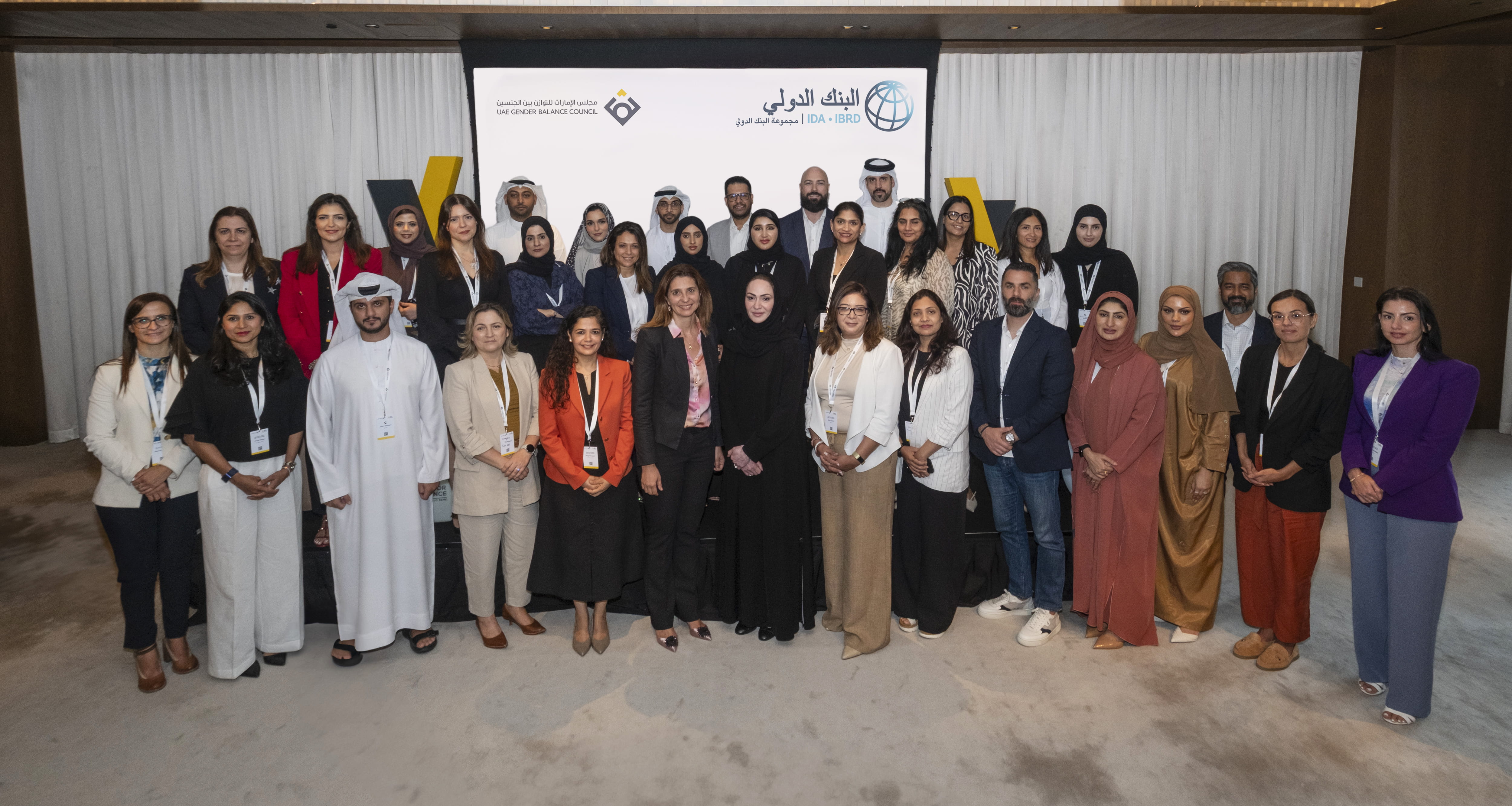 UAE Gender Balance Council, in collaboration with the World Bank, hosts ...