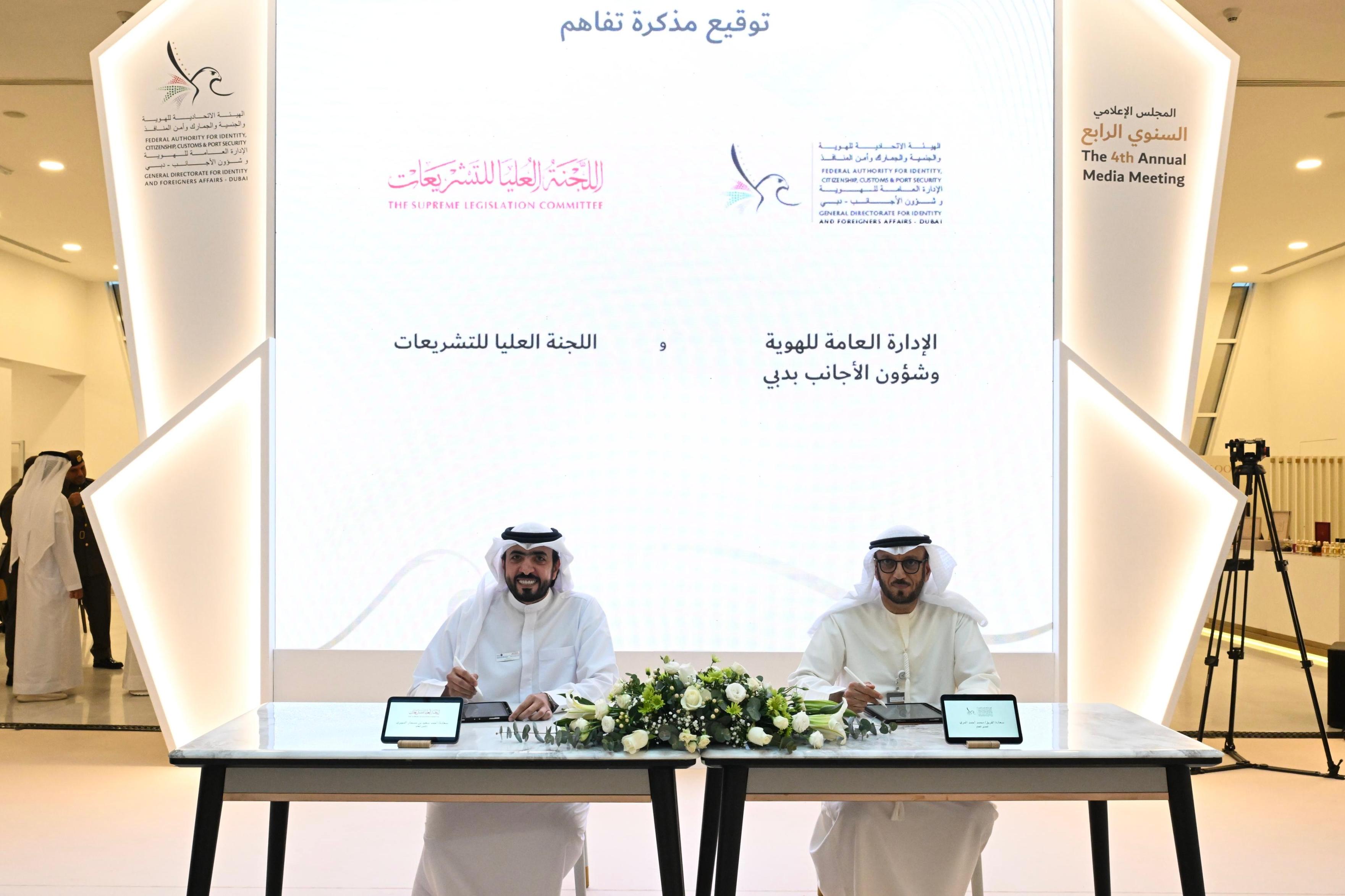 GDIFA Announces Signing of MoU with the SLC