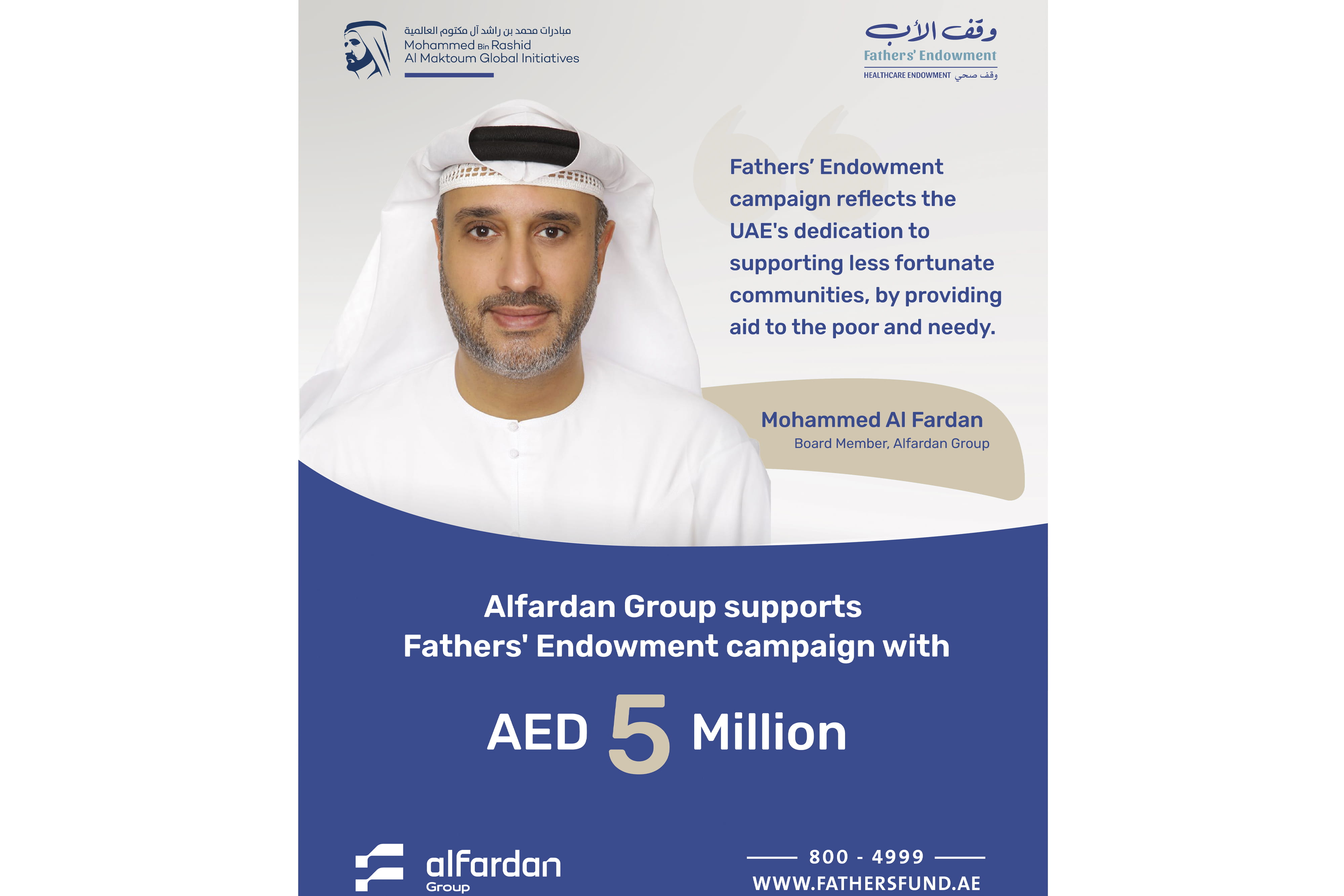 Alfardan Group contributes AED 5 million to Fathers’ Endowment campaign