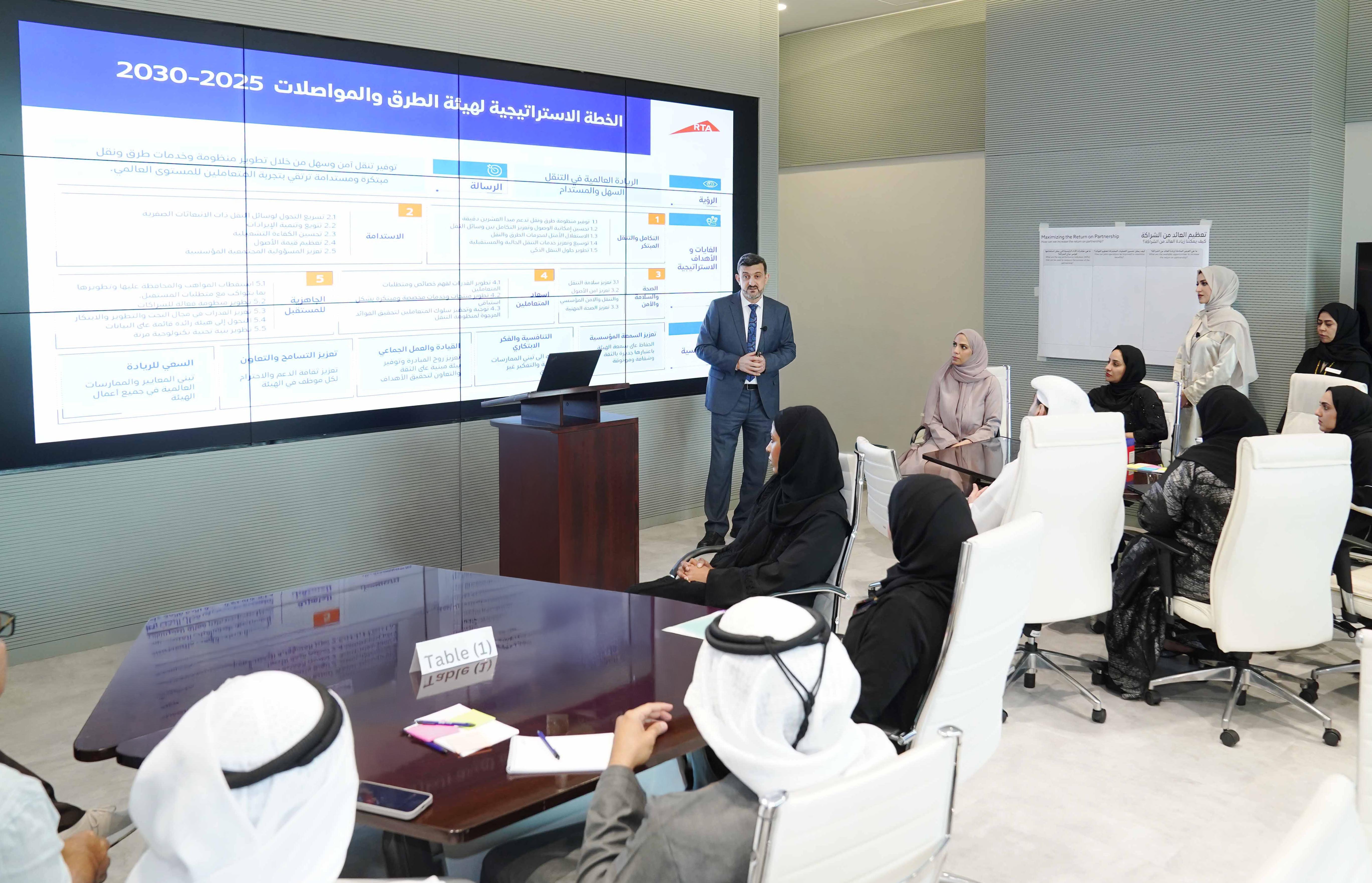 RTA Hosts Partnership Forum