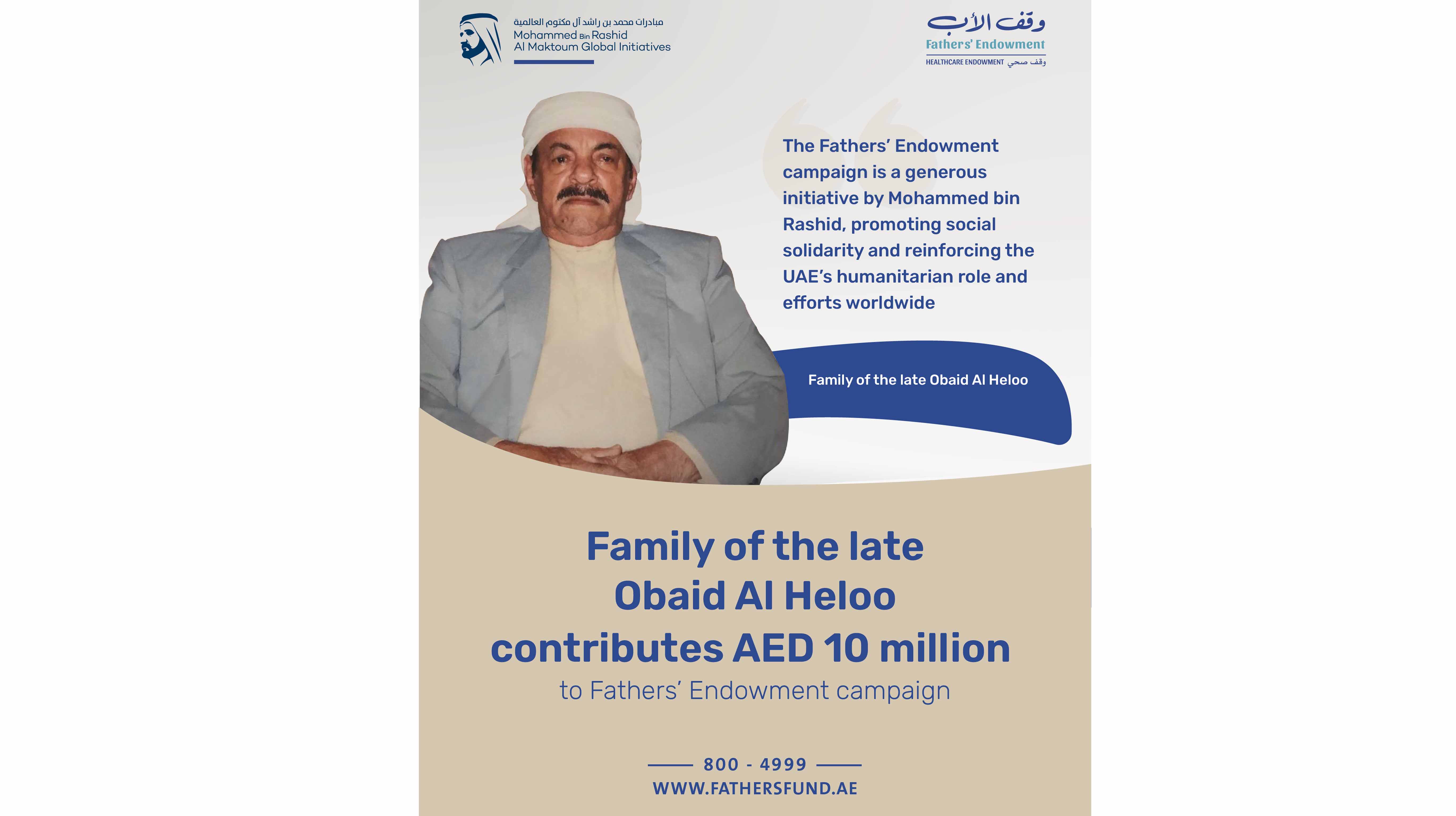 Family of the late Obaid Al Heloo contributes AED 10 million to Fathers ...