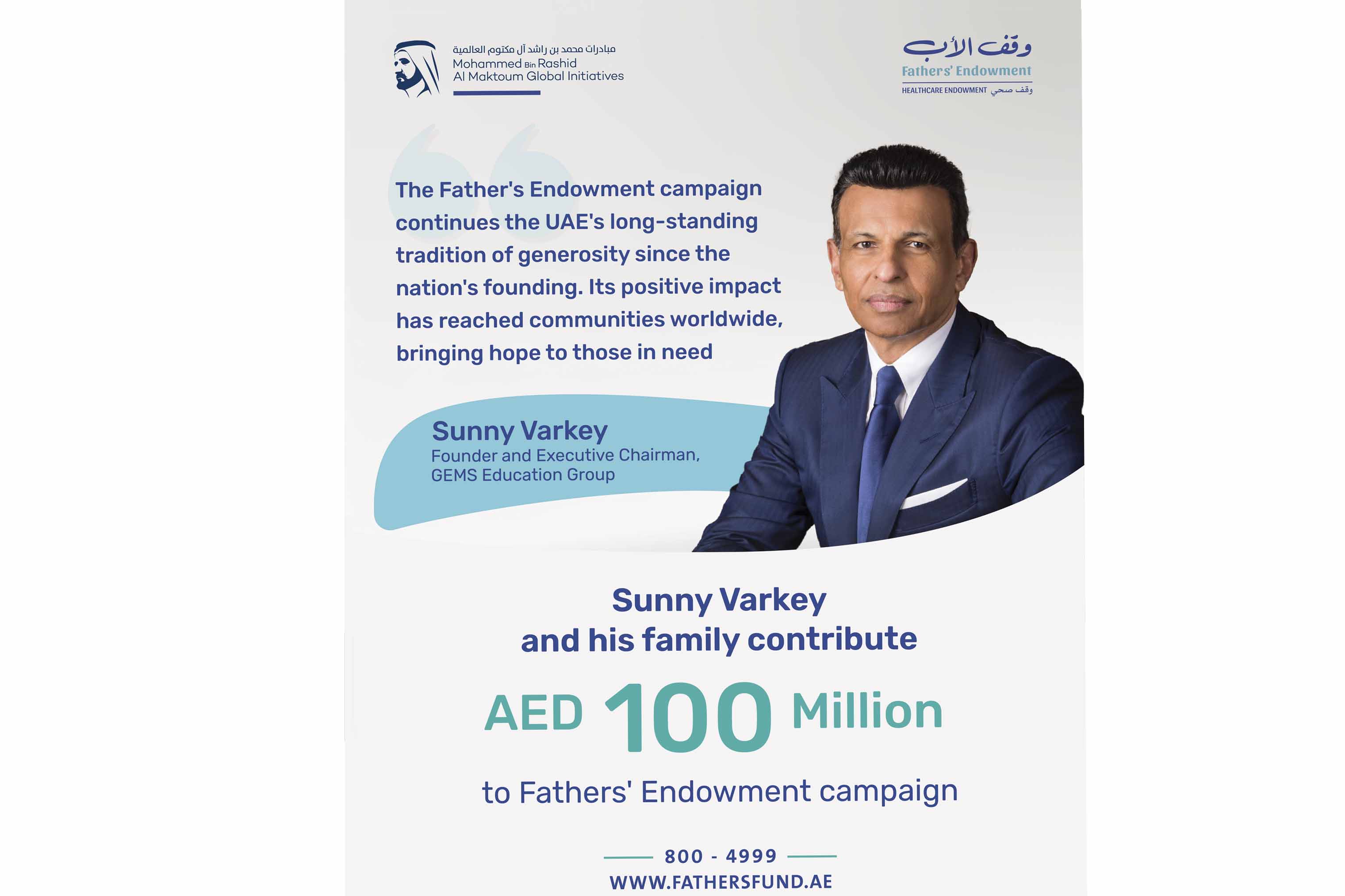 Sunny Varkey and his family contribute AED 100 million to Fathers ...