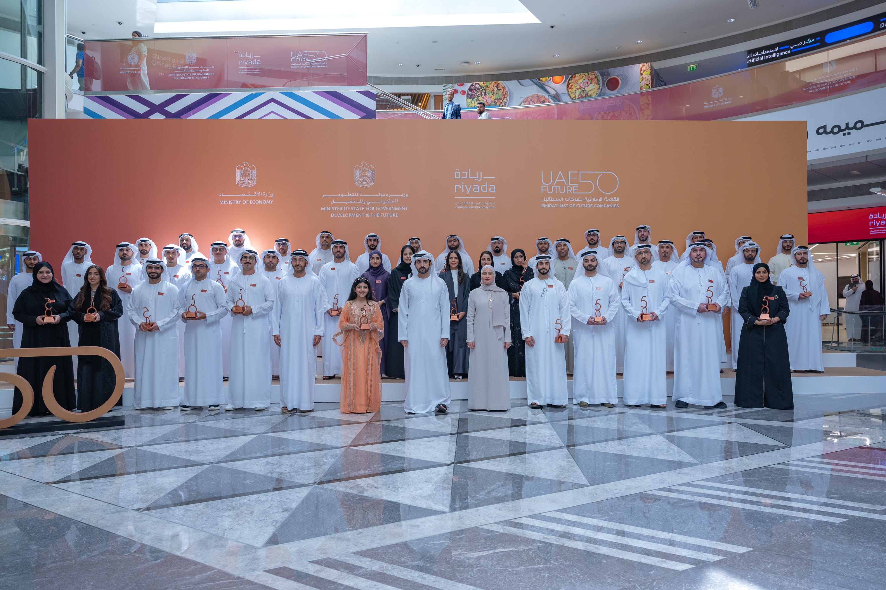 Future Scientists Of The Uae