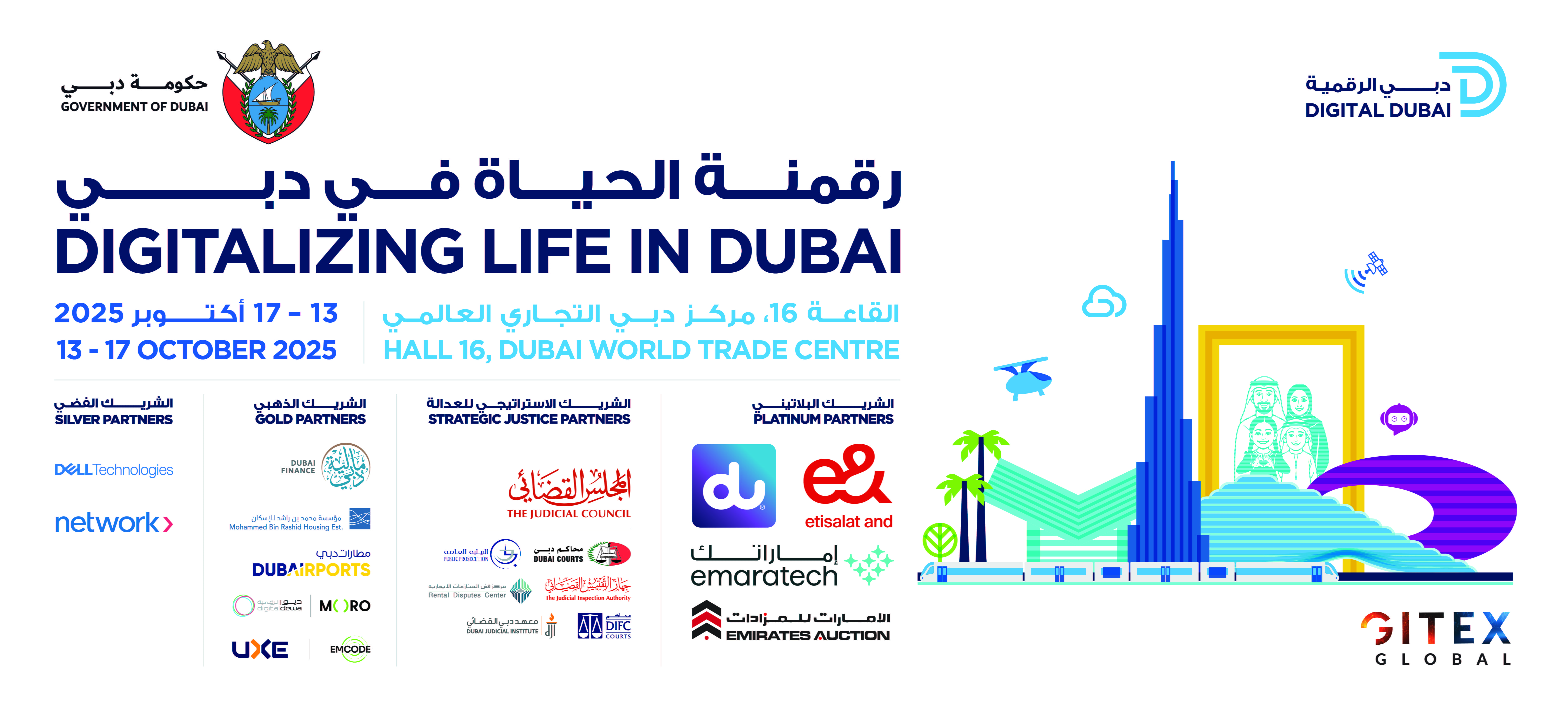 Dubai Government Showcases the City’s Digital Future at GITEX Global 2025 Through an Integrated ...