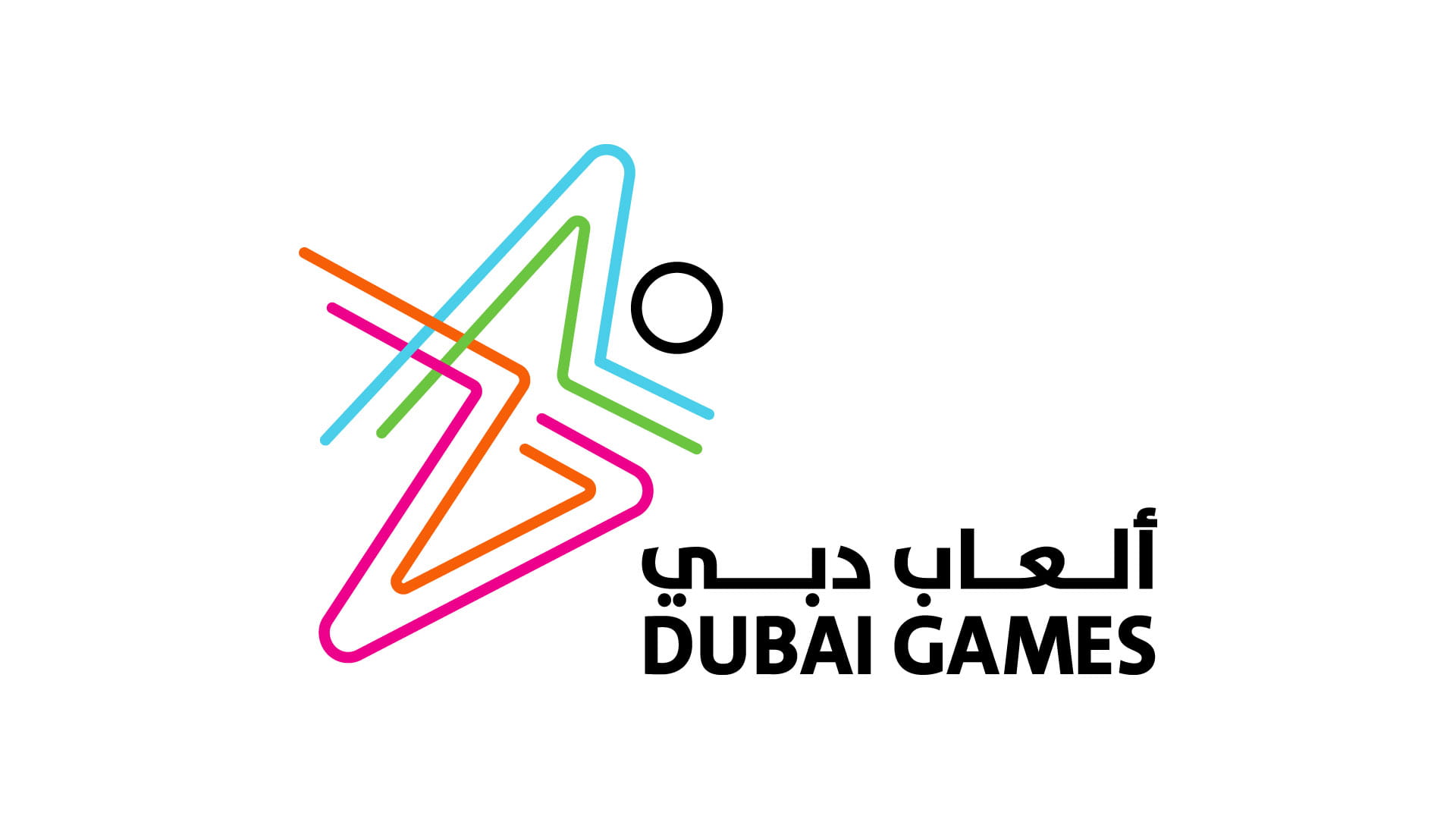 Under the directives of Hamdan bin Mohammed, Gov Games rebranded to ...
