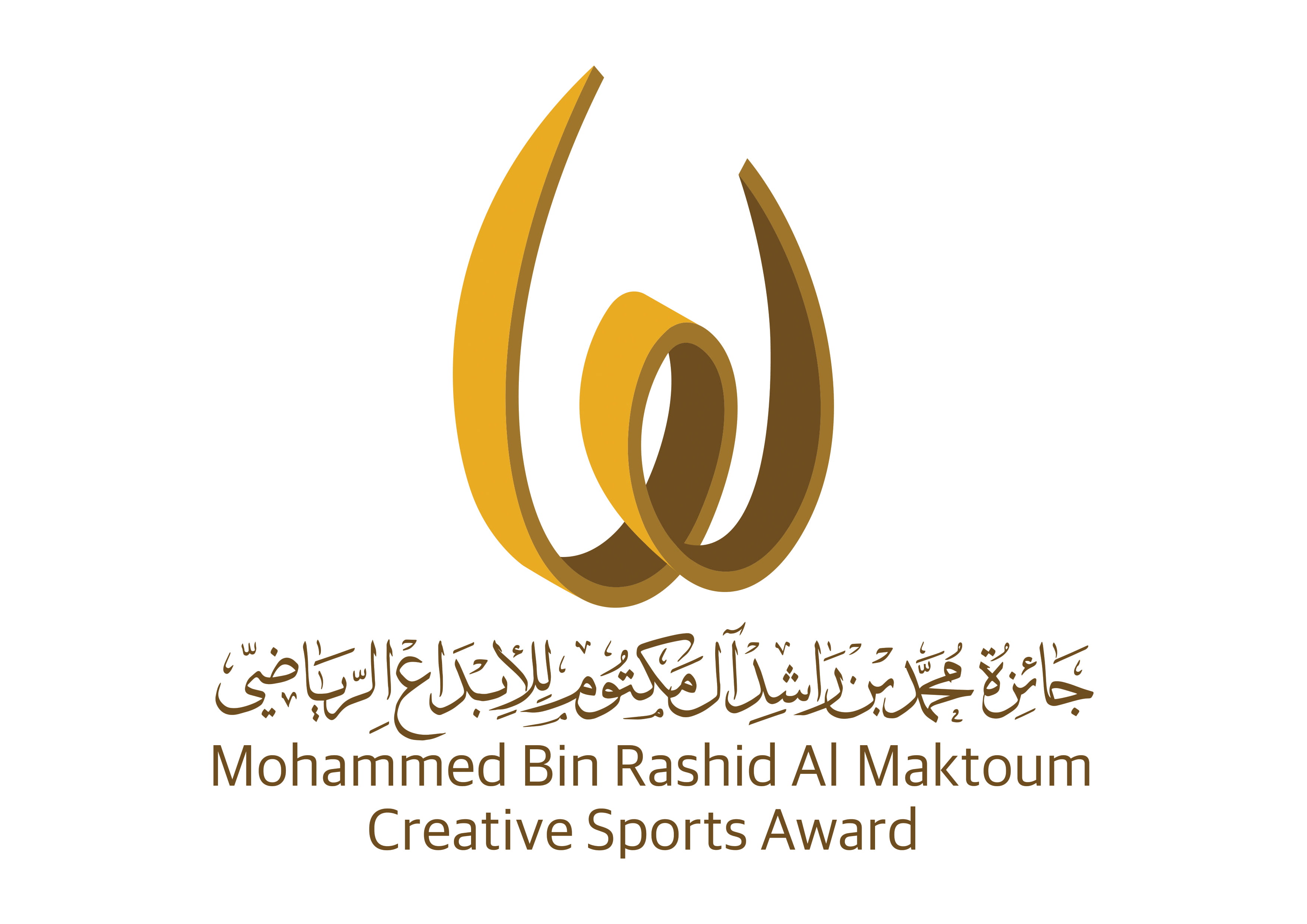 Winners of 12th Mohammed Bin Rashid Al Maktoum Creative Sports Award ...